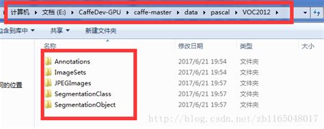 【caffe Windows】基于python多标签方法——voc2012数据集caffe Windows Voc Csdn博客