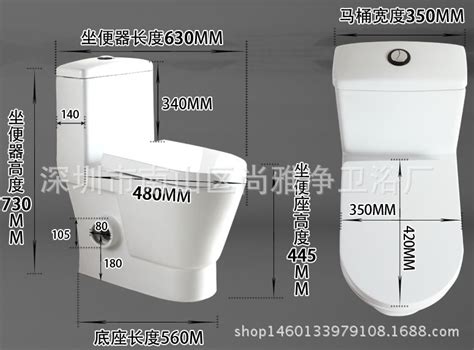 坐便器前排后排尺寸 买坐便需要量什么尺寸 家用座便器规格尺寸 大山谷图库