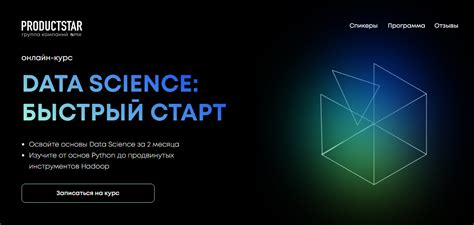 ТОП 53 курсов по Data Science бесплатное обучение на аналитика данных