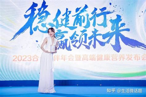 健合公益担当社会责任守护母婴健康初心 知乎