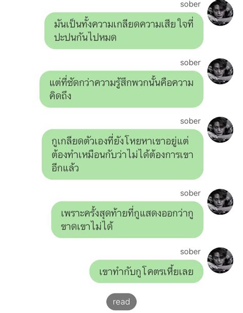 ไอเดีย แทยง 260 รายการ แทยง พระเจ้า สามีในอนาคต