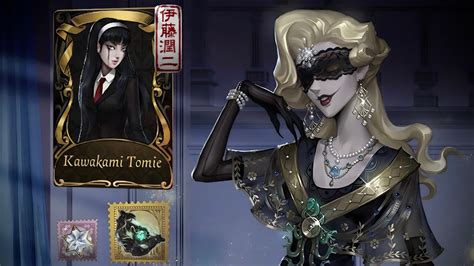 Identity V Goodbye Tomie Warming Up For Dream Witchs New S Tier Costume Youtube