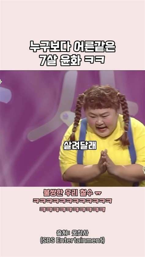 ㅋㅋㅋㅋㅋㅋㅋㅋㅋㅋ 문제될 시 Dm주시면 즉시 삭제합니다 뷰티풀너드 서울 06 친구 카리나 윈터 대학교 술집 장원영 공유 패션