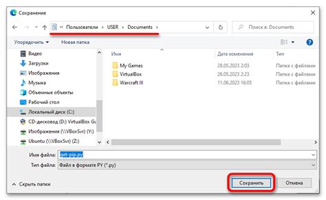 Установка PIP Python 3 в Windows 10