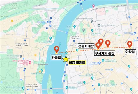 프라하 여행 코스 체코 프라하 3박 4일 일정 정리 네이버 블로그