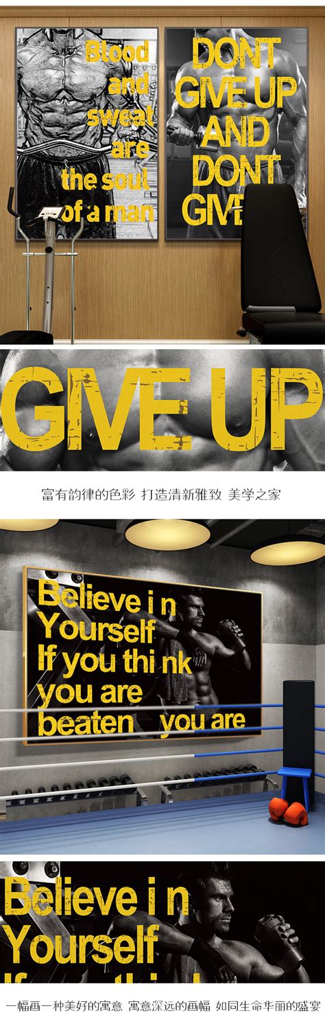 健身励志图片手机 健身励志图片 大山谷图库