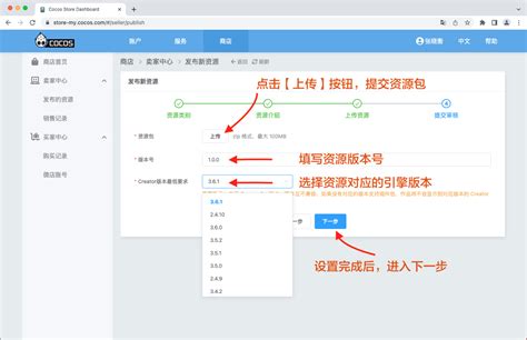Gitbook 新资源上架流程