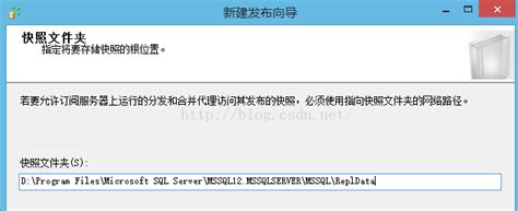 Sqlserver 以备份初始化订阅sql Server 从备份文件初始化订阅 Csdn博客 Sqlserver 以备份初始化订阅sql Server 从备份文件初始化订阅 Csdn博客