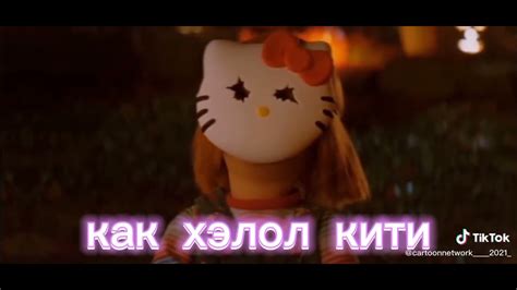 как хэлол кити Youtube