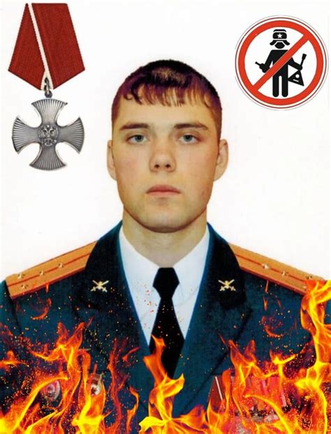 Russian Federation Officer Captain Kirill Kuznetsov Has Been Confirmed Liquidated In Action R