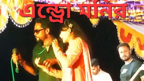 বুক চিন চিন করছে হায় মন তোমায় কাছে চায় Youtube