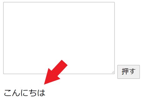 Phpでhtmlspecialcharsを使ったエスケープ処理をしてみた！｜エンジニアブログ