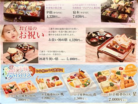 【長野市・宅配弁当】やま厨房 ～本格派お料理の宅配！お子様からシニアさんまで豊富なメニュー～ 食べ歩き夫婦たちのながのグルメ