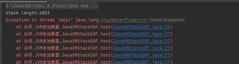 Outofmemoryerror内存不足和stackoverflowerror堆栈溢出示例详解java脚本之家