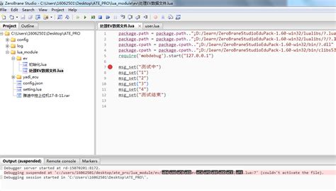 the path include gbk code can t active · issue 817 · pkulchenko