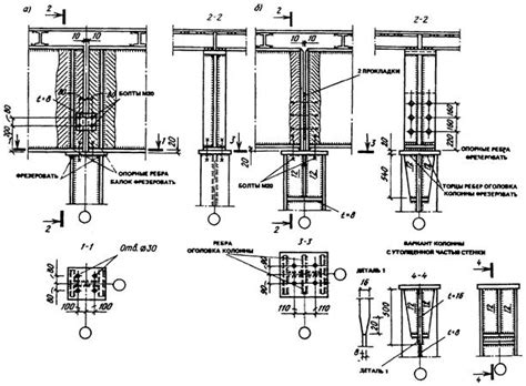 Узел крепления подкрановой балки к балке перекрытия фото