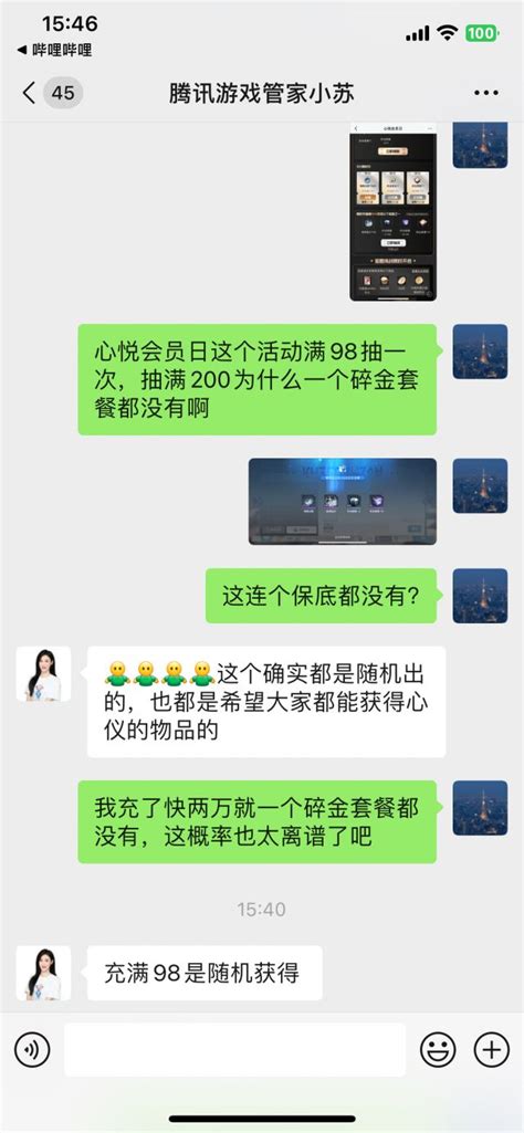 闲聊杂谈 烛龙你飘了心悦会员抽200次竟然不给一口饭 NGA玩家社区