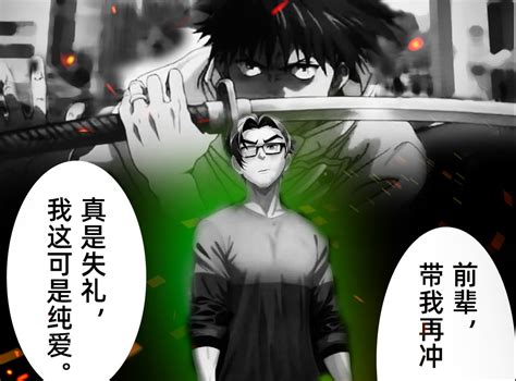 纯爱战神1v5穿搭仇子熹 站酷zcool