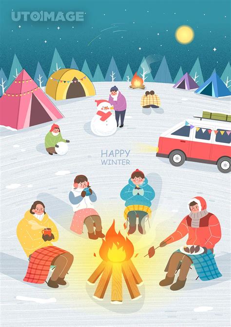겨울에 떠나는 여행4 오구 O200109 추희 일러스트 캠핑 텐트 모닥불 캠핑카 캠프파이어 고구마 눈사람