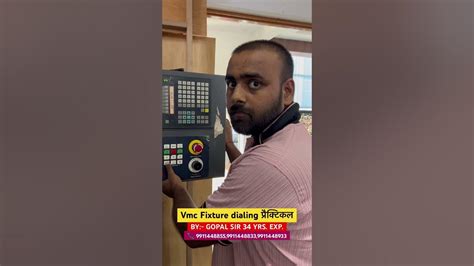 Cncvmc Cnc Shortvideo Vmc Fixture Offset Vmcgroup Cncmachining Vmcnewsvnmtv Youtube