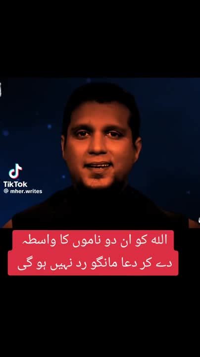 Video Rana Waseem Arshad On Linkedin Importance Of Allahs Attributes Ya Hayyu Ya Qayyum