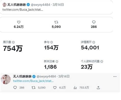 无人机咻咻咻 On Twitter 😭被点赞最多的一条推文挂了！！