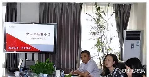 金英丽，80后美女贪官，受贿500多万，奇葩的辩解 是在追求我” 知乎