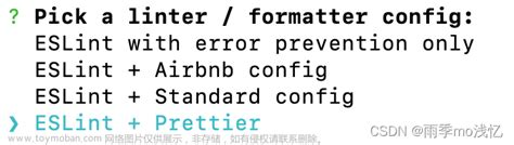 Vuecli5x运行项目报错error Replace `xxx` With `··xxx·` Prettierprettier 解决