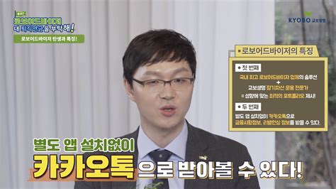 퇴직연금도 로봇이 관리해 준다고 유튜버 신사임당과 알아보는 Ai자산관리 서비스