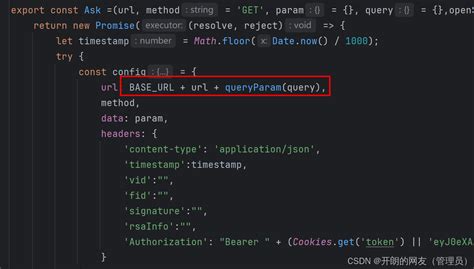Vue3vite配置代理隐藏真实请求地址，让你的前端开发更加安全高效！前端如何隐藏自己的请求接口 Csdn博客