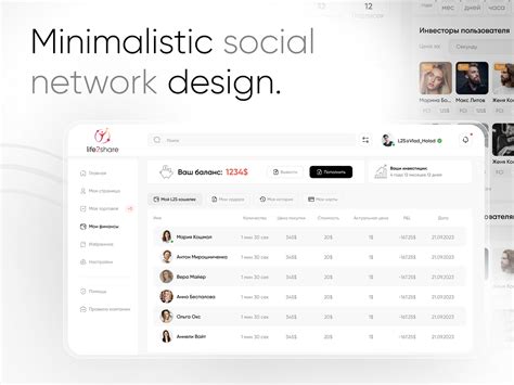 Ux Ui Design For Social Network Behance