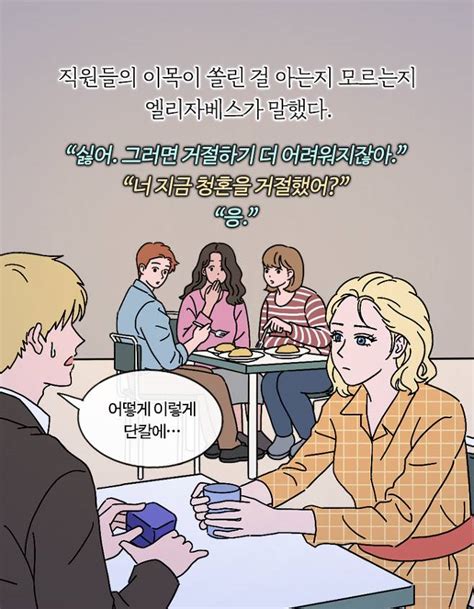 남자친구가 죽은 후 임신 사실을 알게 된 여자의 사연 인스티즈instiz 이슈 카테고리