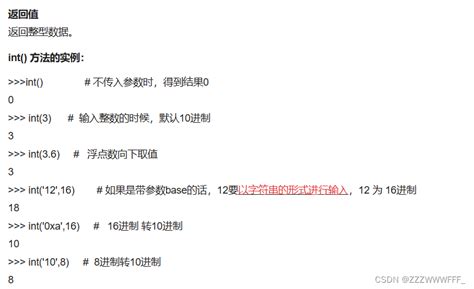 Python学习简记 Csdn博客