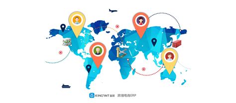 跨境电商ERP 金蚁KINGANT