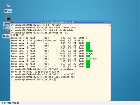 熟悉实验环境 蓝桥云课
