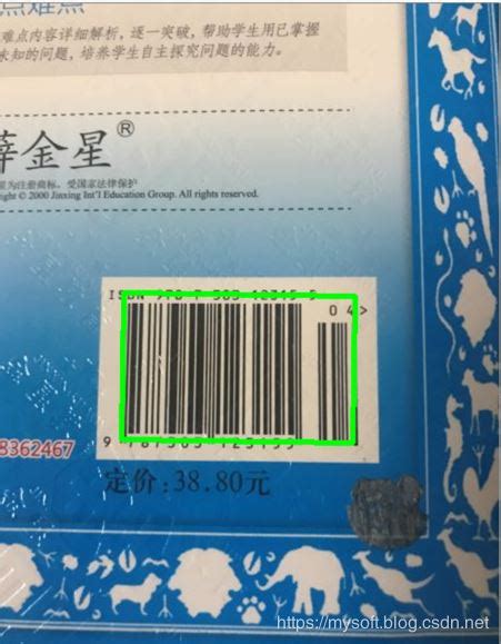 在opencv里实现条码区域识别的方法示例 python 脚本之家