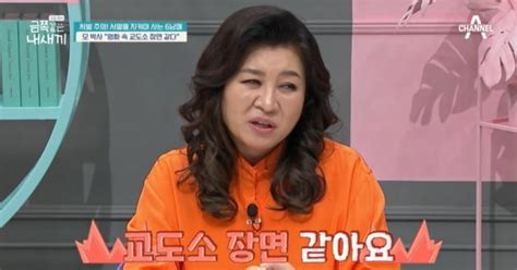 [종합] 엄마가 시킨 소변 검사 니코틴 검사…교도소 같다 강압적 훈육에 오은영 충격 금쪽