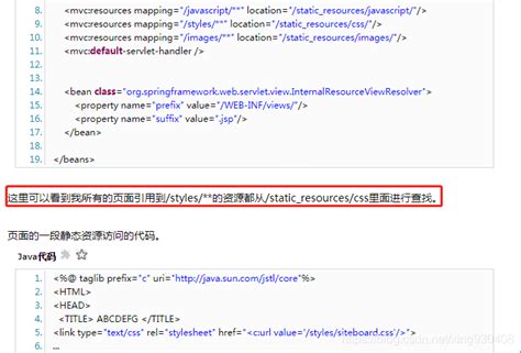 mvc resources mapping location关系 mvc resources mapping csdn博客