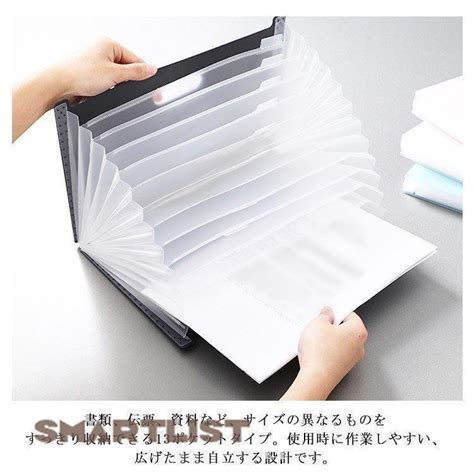 ブランド登録なし ジャバラ式 ドキュメントファイル 自立型 13ポケット アコーディオン式 A4 ファイル 書類 保管 収納 分類 保存