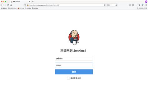 如何为jenkins Server 配置ssl证书？ Csdn博客