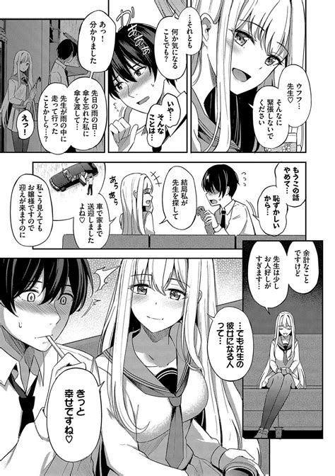 My Sweet Honey Page Nhentai Hentai Doujinshi And Manga