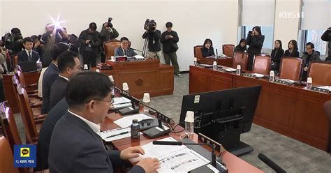 야 “9인 체제가 국민 요구”…여 “국회 추천은 공정성 훼손”