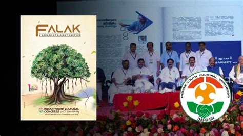 Falak Magazine By Iycc Released Livefm 1072