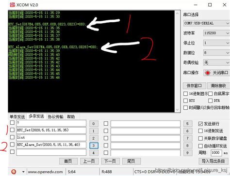 Stm32学习心得二十一：实时时钟rtc和备份寄存器bkp特征、原理及相关实验代码解读为什么bkp和rtc的寄存器访问要pwr使能 Csdn博客