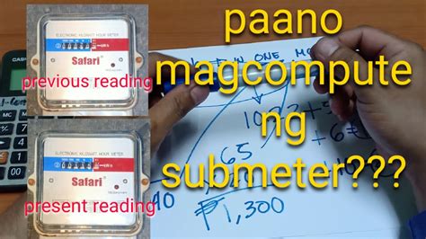 Paano Magcompute Ng Submeter How To Compute Submeter Youtube