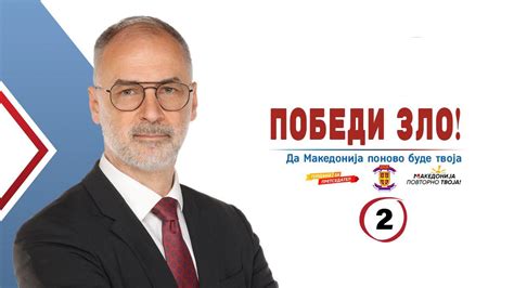 ОНЛАЈН МЕДИУМИТЕ СЕ ПРЕПОЗНАЕНИ ВО ЗАКОНОТ ЗА МЕДИУМИ Собранието ги усвои измените и