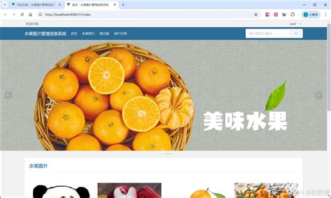基于javaweb的springboot图片管理系统图片相册系统设计与实现 源码 文档 部署讲解） 图片管理系统源码 csdn博客