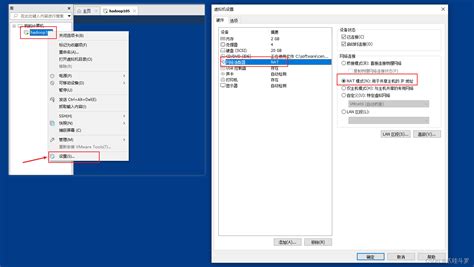 教你一招在vmware的nat模式下，两台电脑如何互相访问对方的虚拟机 别人电脑怎么链接我的虚拟机 csdn博客