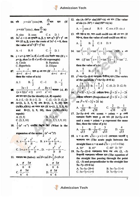 Du A Unit Question Bank