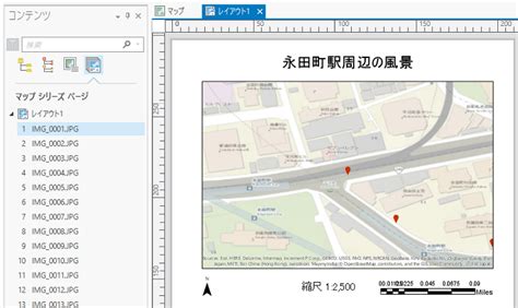 Arcgis Pro レイアウトのページごとに変わるピクチャを配置したい サポート Esriジャパン